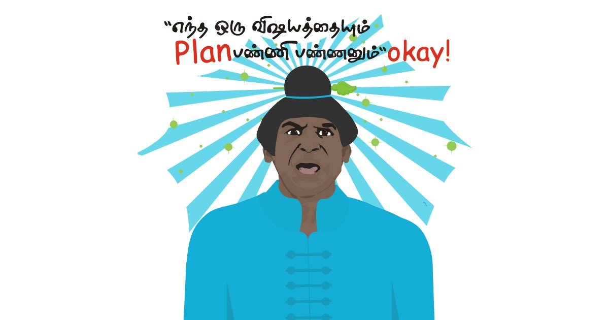 Don't mess with your releases - Do Plan (Endha oru Vishyathayum plan ...